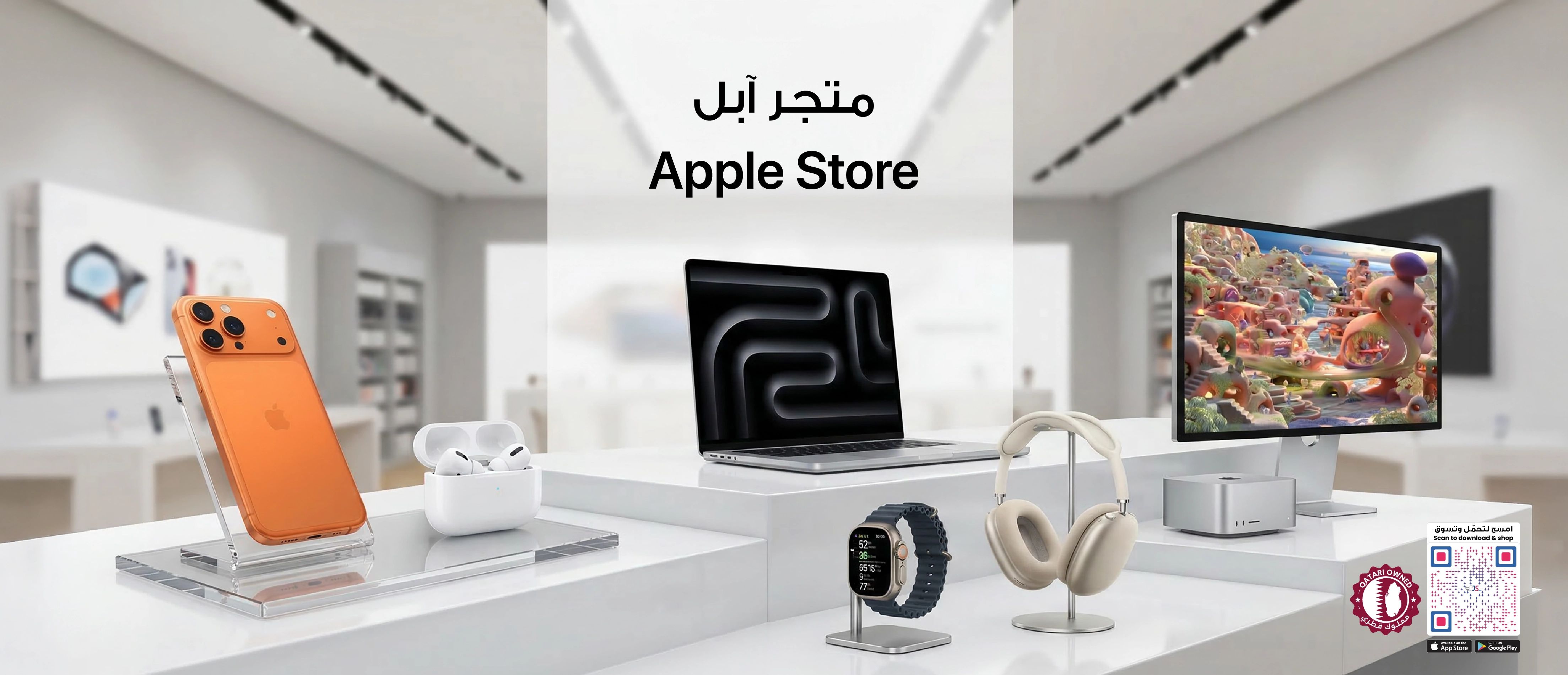 Apple Store Qatar | Shop from Apple Authorized Reseller - Jumbosouq