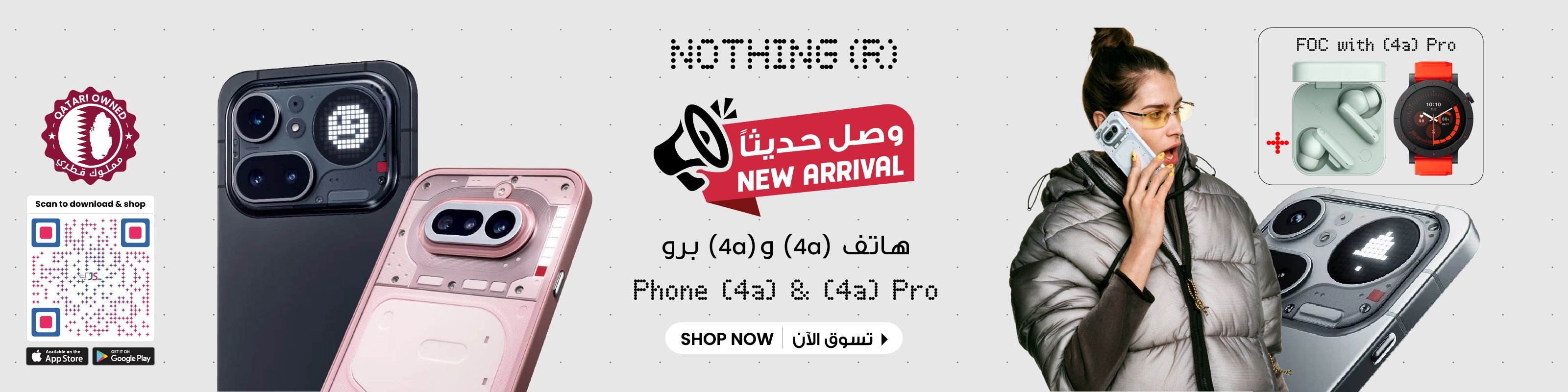 Nothing Store – Phones & Accessories Online Qatar