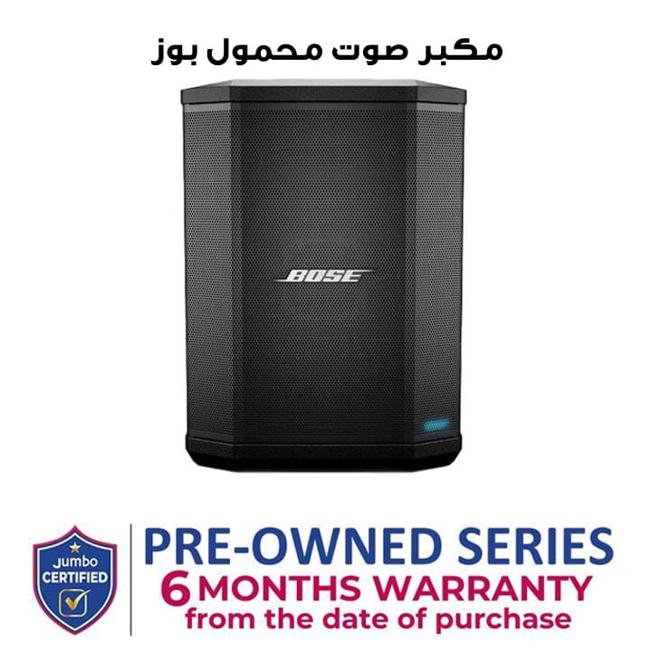 Buy Bose S1 Pro Portable Bluetooth Speaker System at Best Price in ...